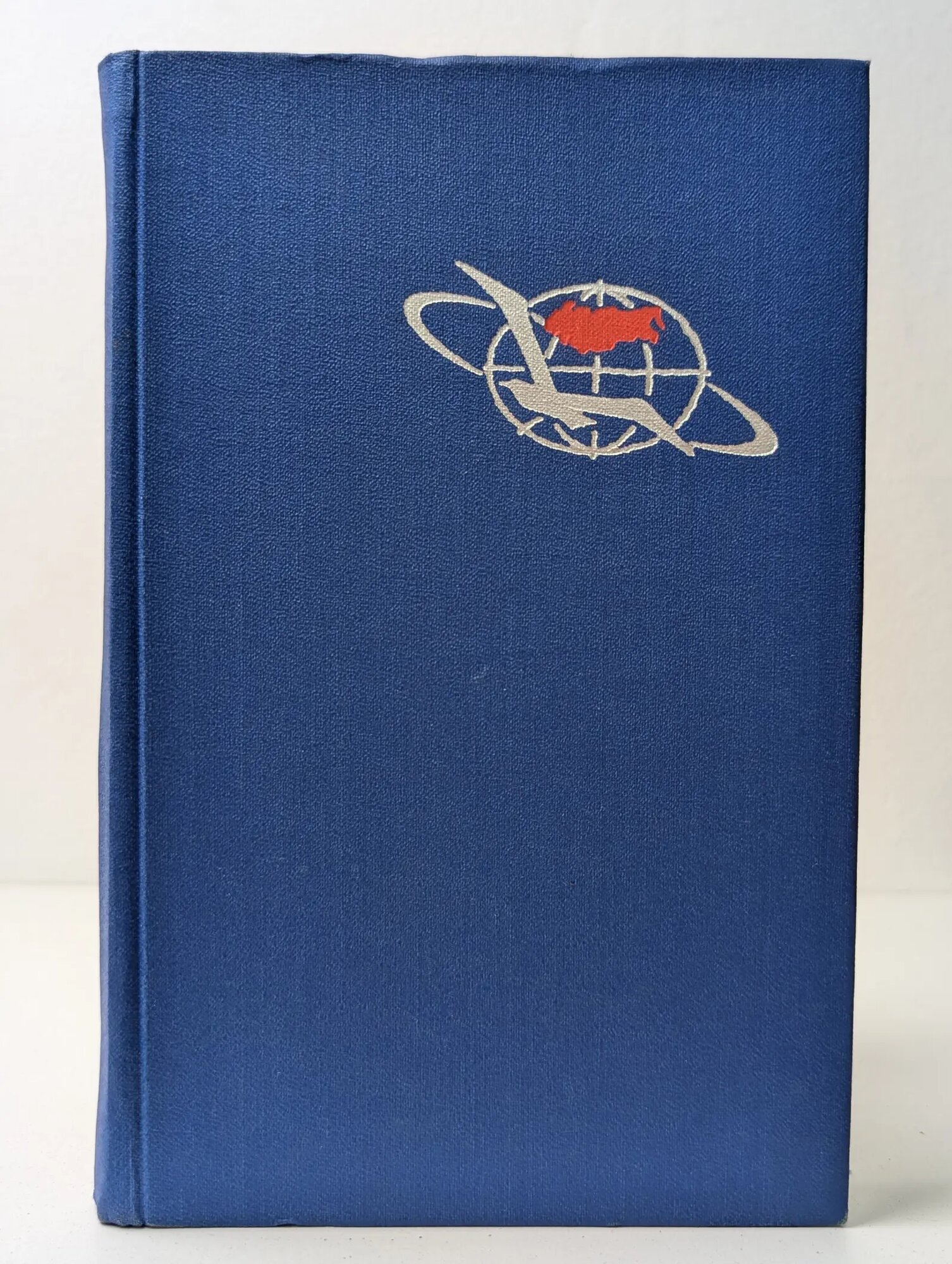 Вселенная — открытый океан! Николаева-Терешкова Валентина Владимировна 1964