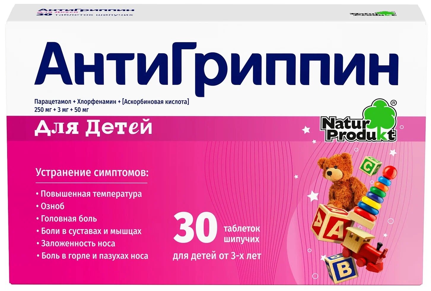 Антигриппин таб. шип. №30 д/детей от 3 лет, устранение симптомов простуды
