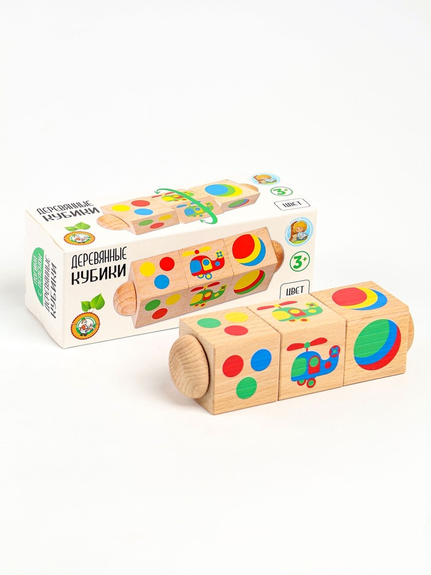 Кубики Десятое Королевство "Цвет", деревянные, развивающие, 3 шт