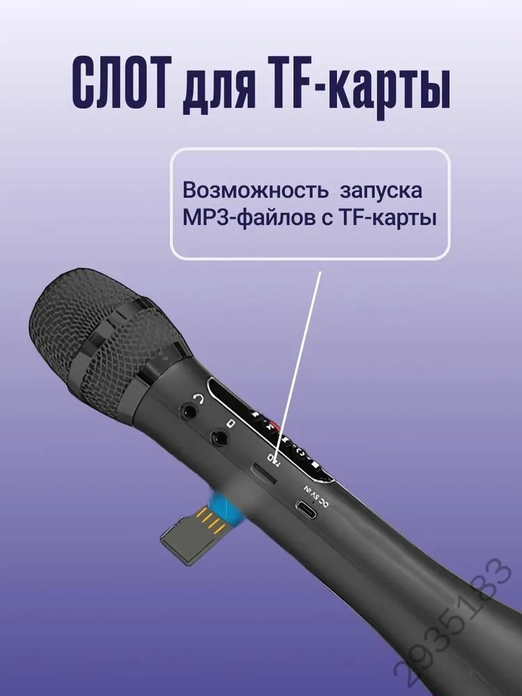 Микрофонная стойка — фото 1