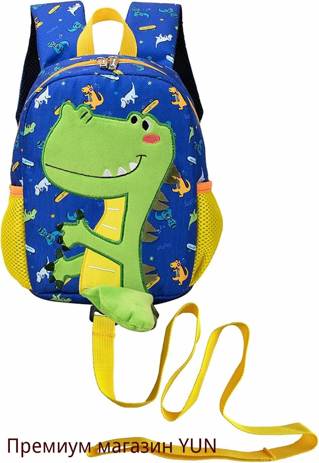 DINGXIAN Детский рюкзак-шлейка с поводком от потери в виде динозавра Для малышей, мальчиков и девочек, Рюкзак для детского сада