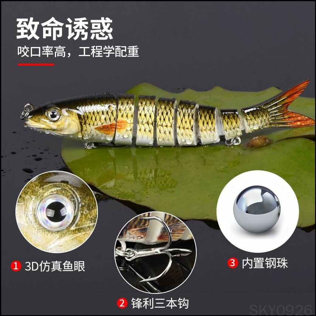 2025Воблер свимбейт (13.4cm) Тонущий бионический воблер 8 сегментов. Swimbait снасть для спиннинга. Рыбка для рыбалки