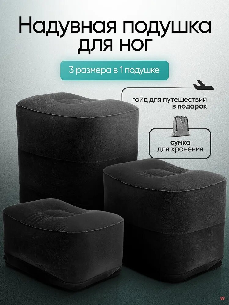 Amebrand Подушка для шеи