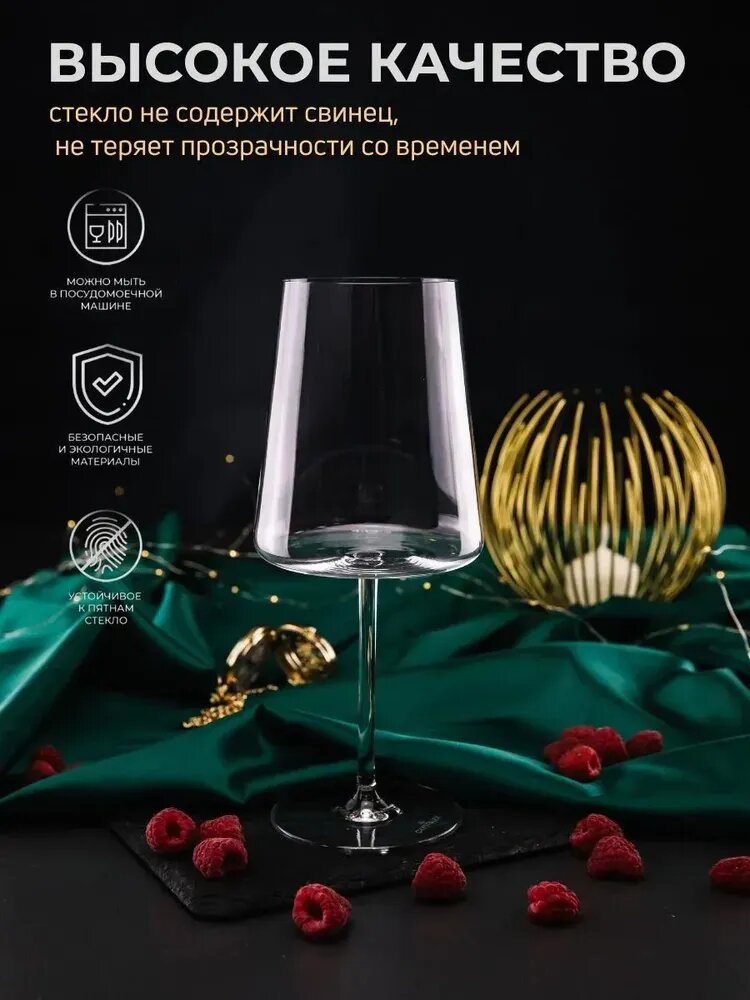 Бокалы Crystal Slipper 600 мл для белого и красного вина из хрустального стекла, 2 шт на ножке — фото 1
