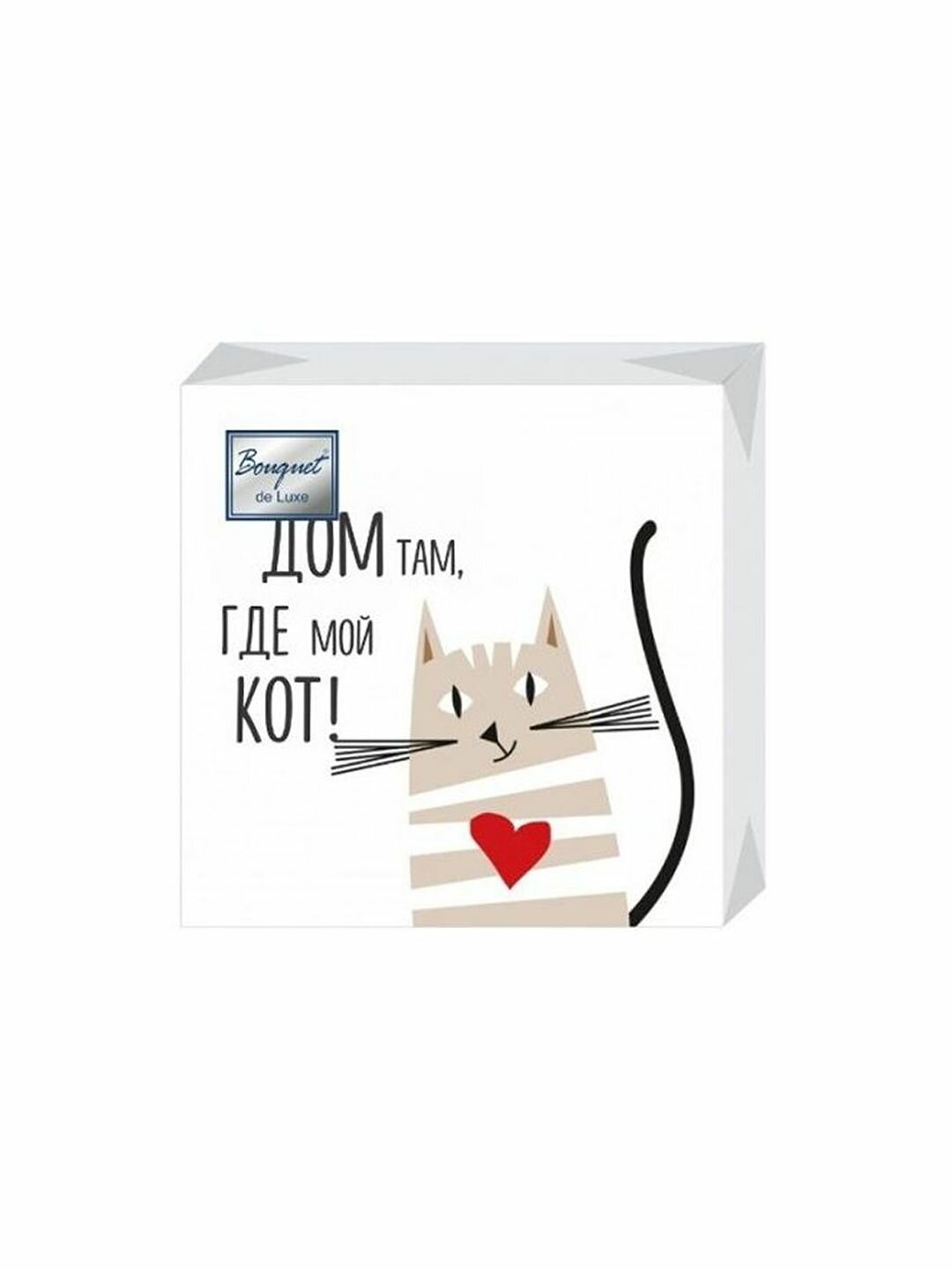 Салфетки бумажные трехслойные "Art Bouquet de Luxe" Дом там где кот, 24х24см, в пачке 25 штук