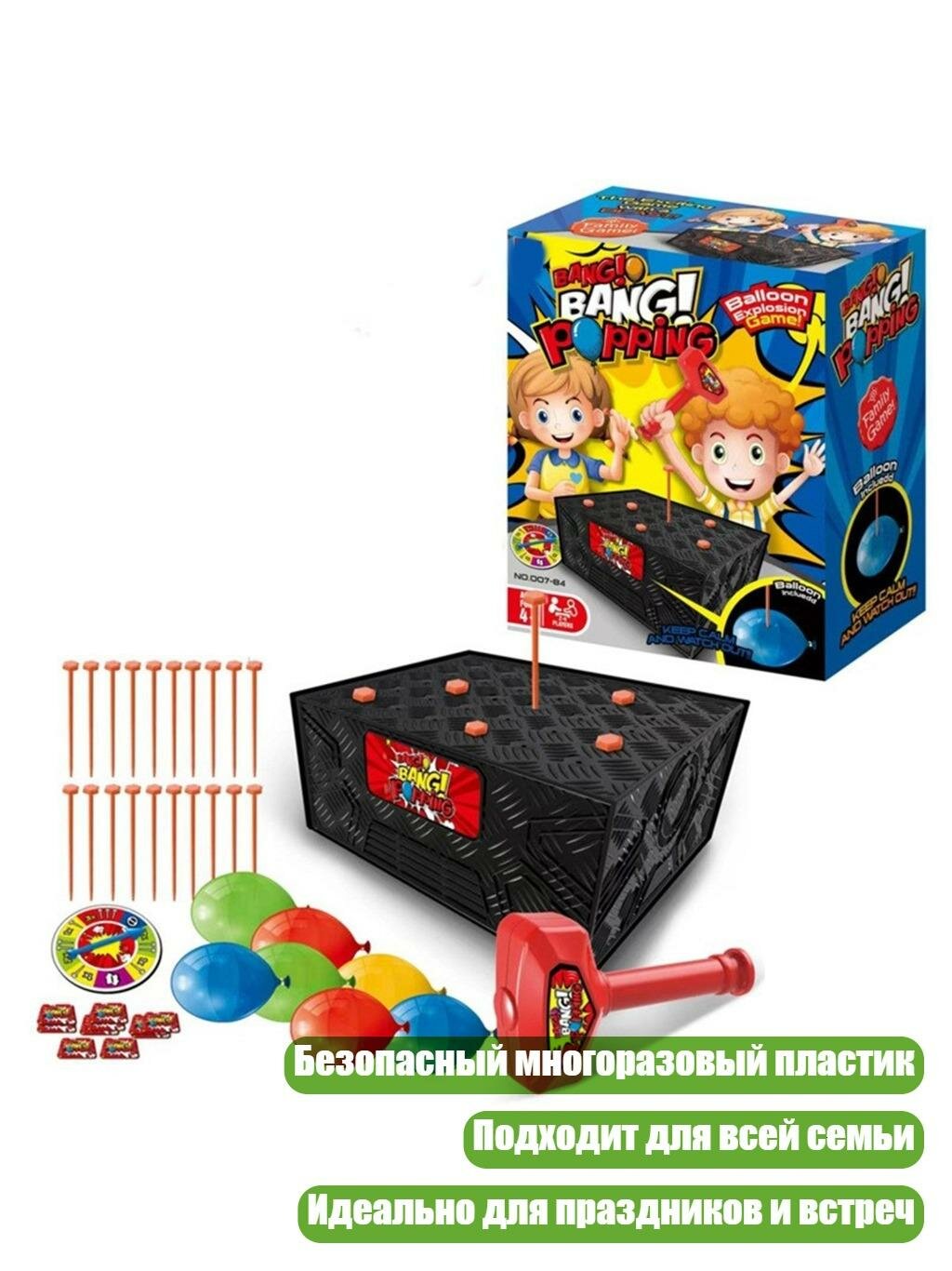 Настольная игра «Воздушный шар», Лопающиеся воздушные шары