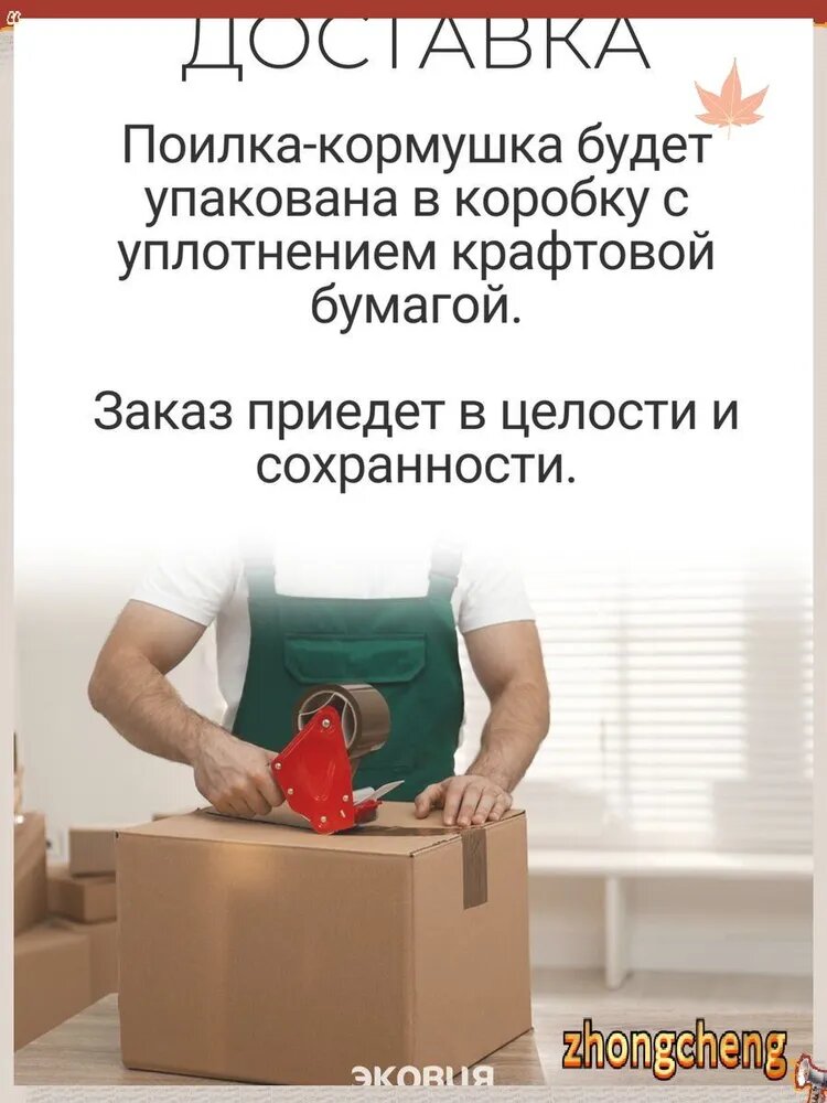 Насест для голубей пластиковый синий с деревянной вставкой для птиц 20 шт — фото 1
