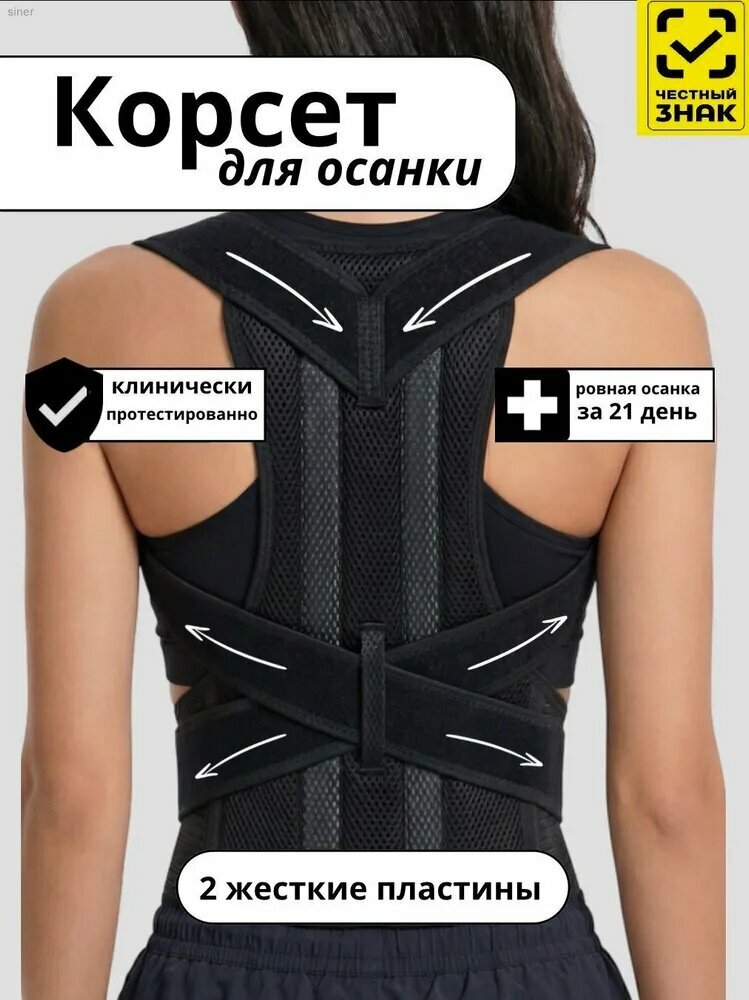 Жилет утяжелитель