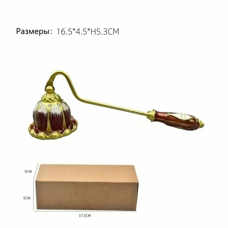 Гаситель для свечей, колпачок для тушения свечей, гасильник