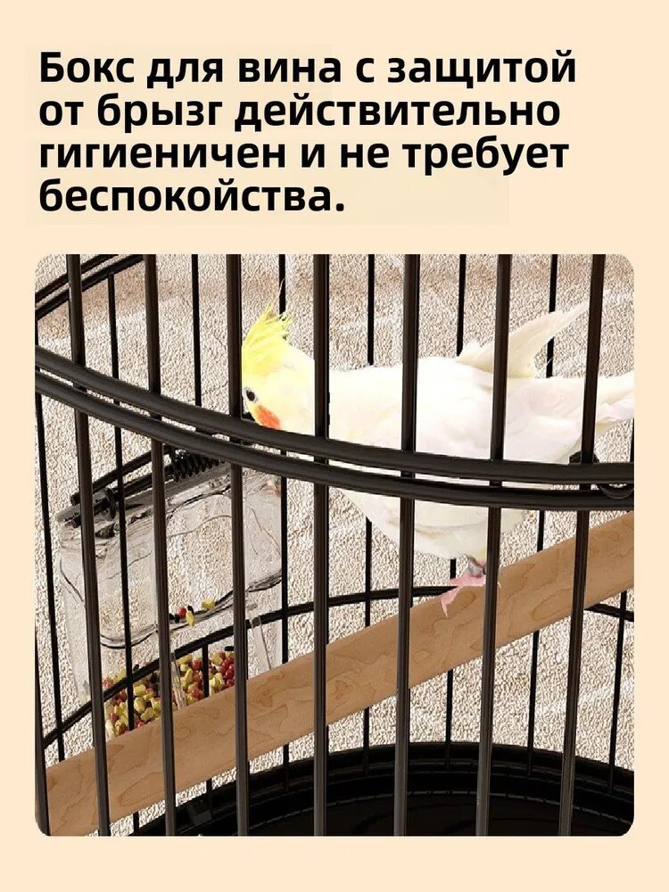 Клетка для птиц круглая металлическая белая, с аксессуарами, для средних птиц — фото 1