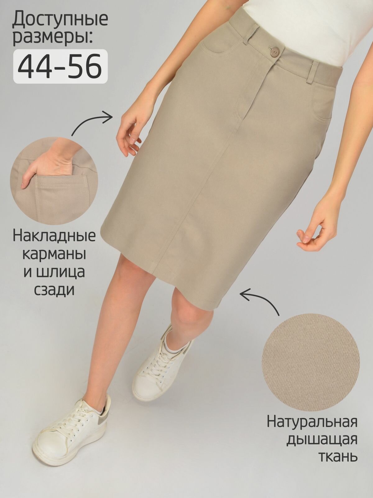 Юбка женская джинсовая офисная летняя прямая повседневная