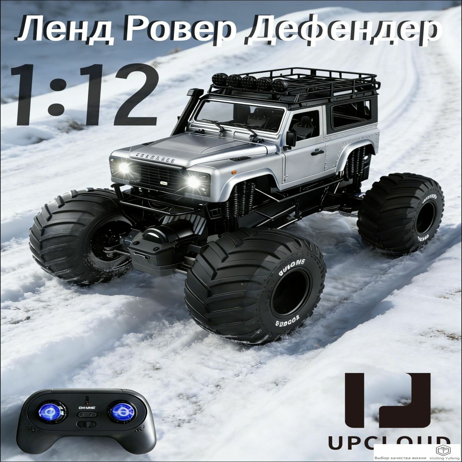 Внедорожный велосипед Land Rover Defender, премиум модель с дистанционным управлением