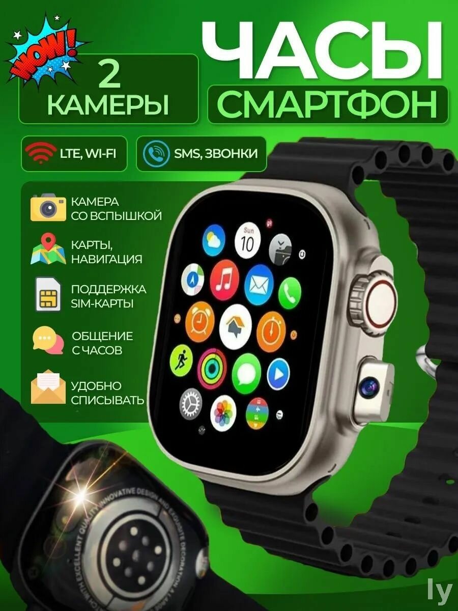 Смарт часы Kalobee America HU2C с камерой и с сим картой мужские и женские, последняя версия, умные наручные часы