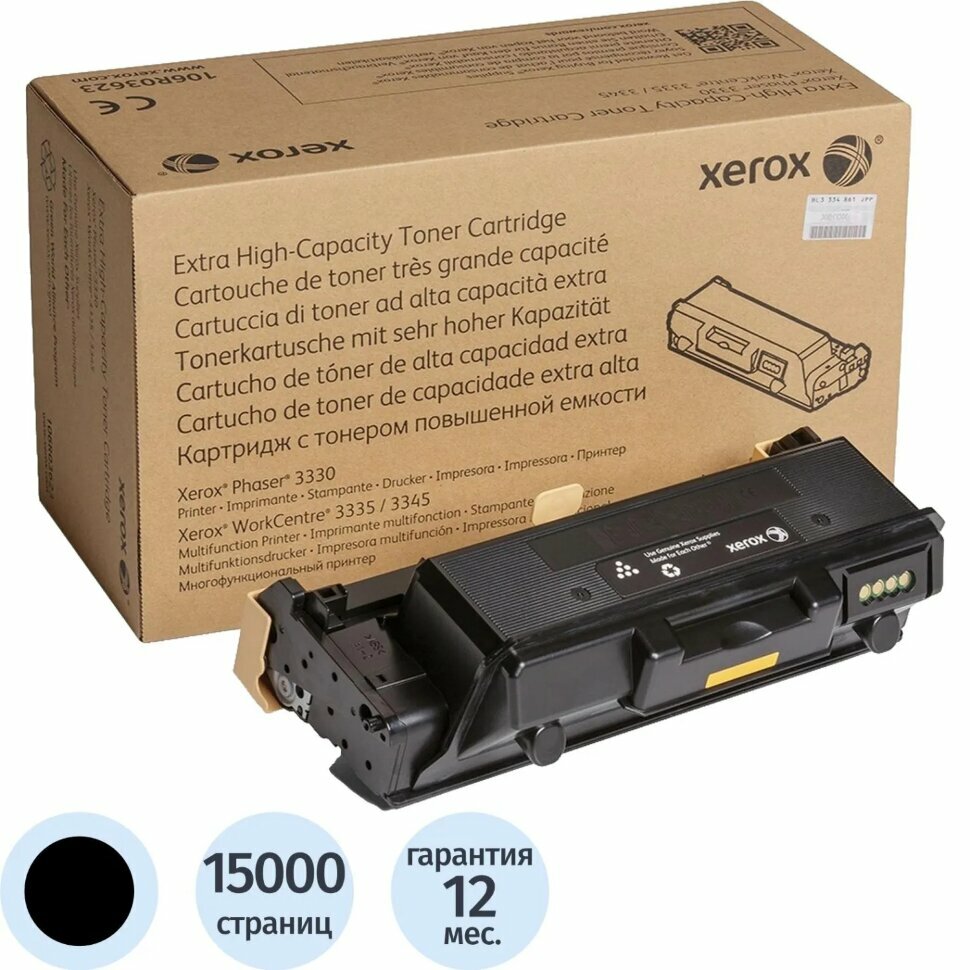 Тонер-картридж Xerox 106R03623 чер. пов. емк. для WC 3335/3345, 639702