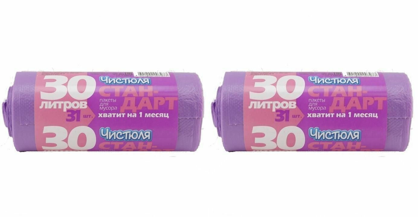 Чистюля, Пакеты для мусора, стандарт, 30 л, 31 шт, 2 уп