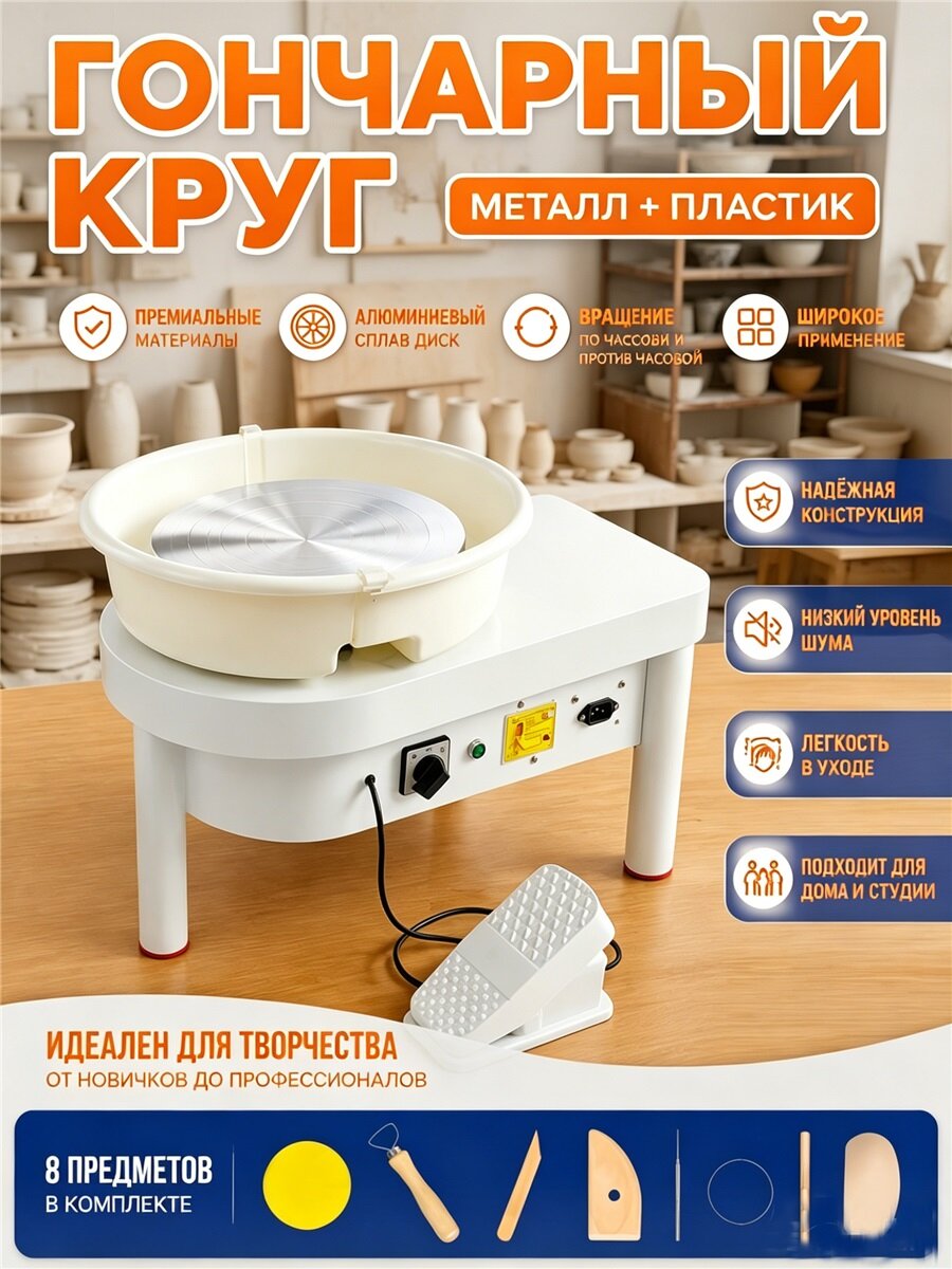 Керамический колесный двигатель, машина для рисования эмбрионов керамики, используемая в гончарном мастерстве