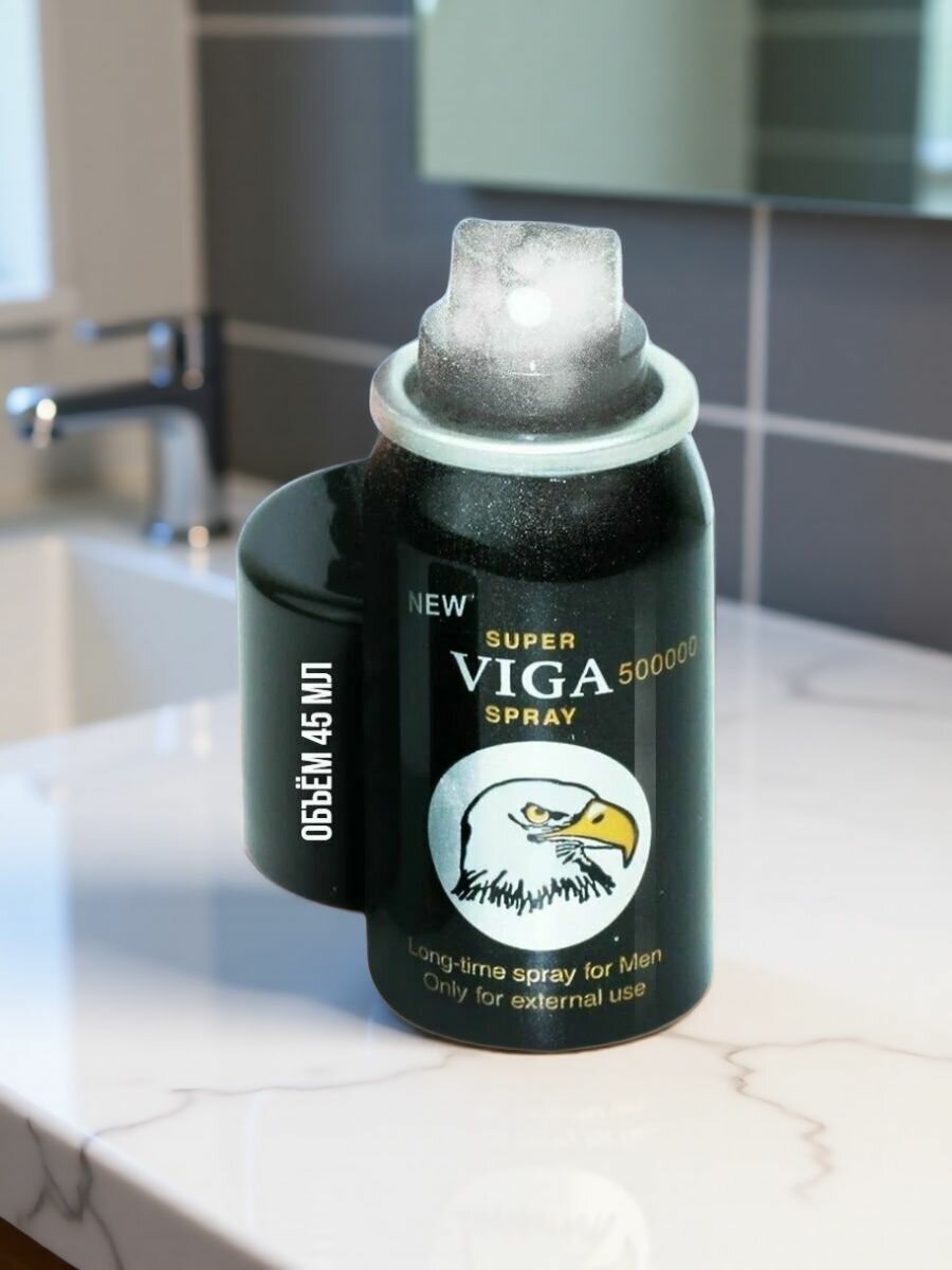 Пролонгатор "Super VIGA 50000 Spray" для мужчин спрей для секса , продления полового акта , увеличения члена, 45 мл