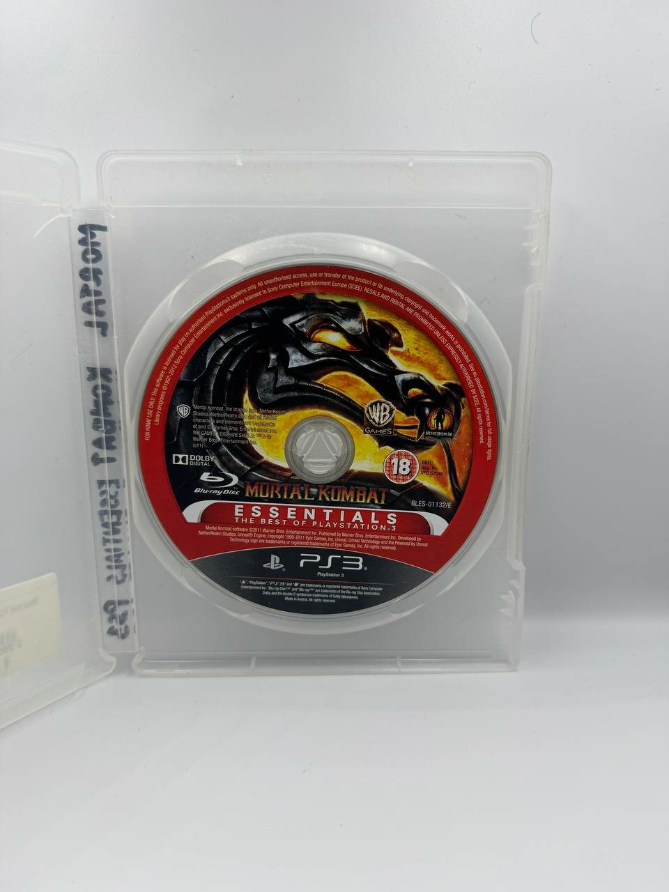 Mortal Kombat Essentials PS3 (англ.) без обложки