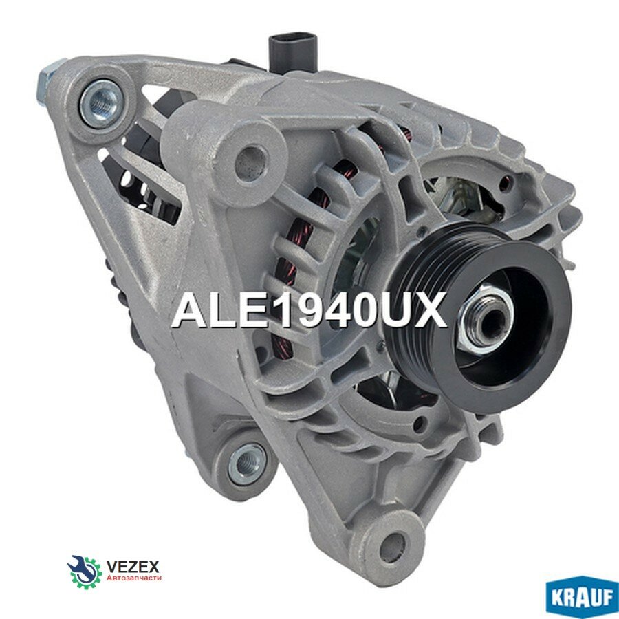 KRAUF ALE1940UX генератор! 100A\ Opel Astra H/Cosrsa D/Meriva 1.0-1.4 04>