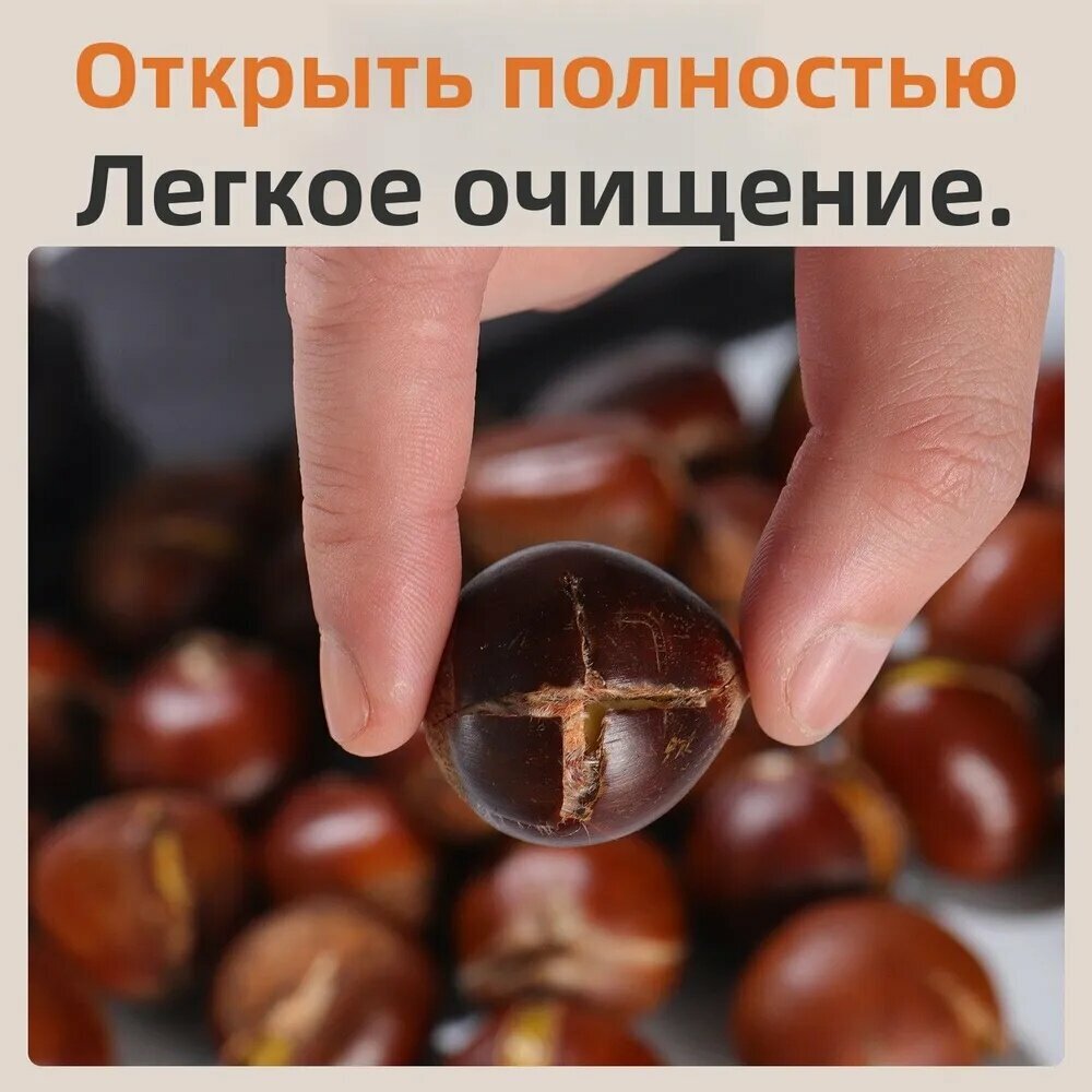 Орехокол, 18 см — фото 1