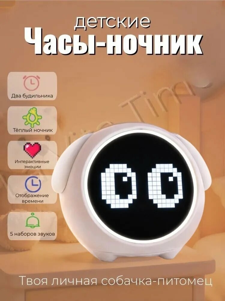 Часы SG10, электронные, будильник, ночник, голосовое управление