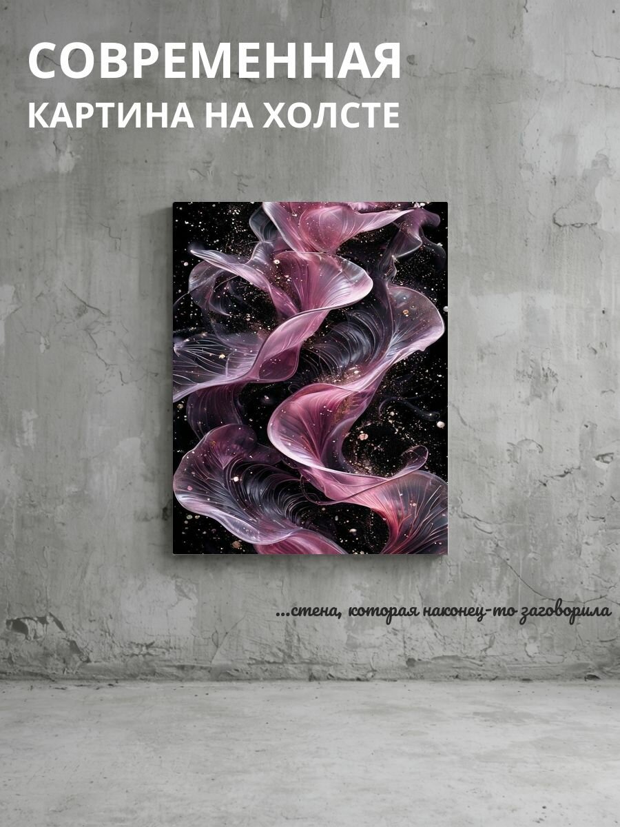 Картина на холсте Абстрактные фрактальные формы и узоры 40x60 см