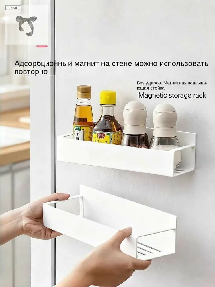 Держатель кухонный для кухонной утвари, 29 см х 9.5 см х 8 см, 1 шт