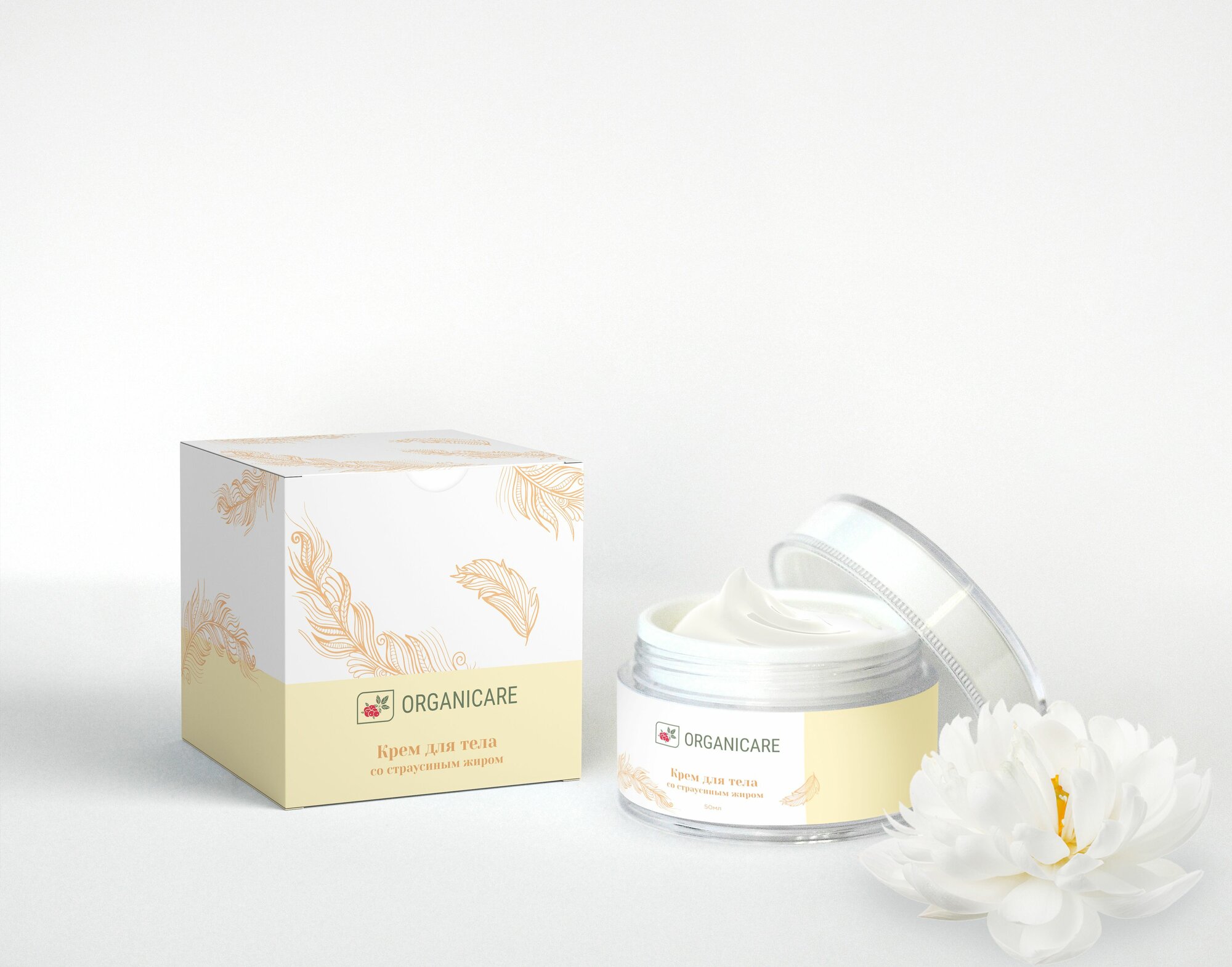 Крем для тела со страусиным жиром ORGANICARE