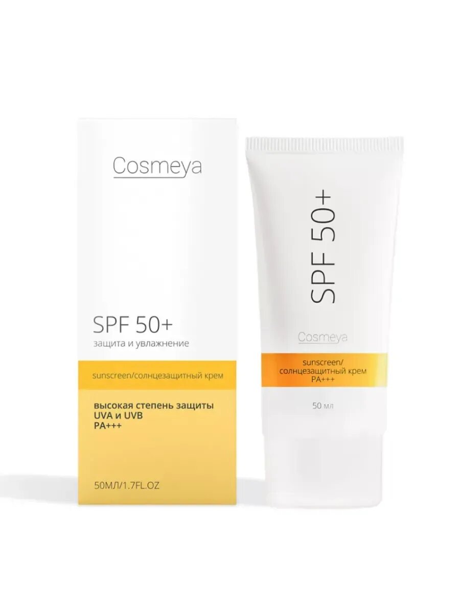 Cолнцезащитный крем для лица SPF 50