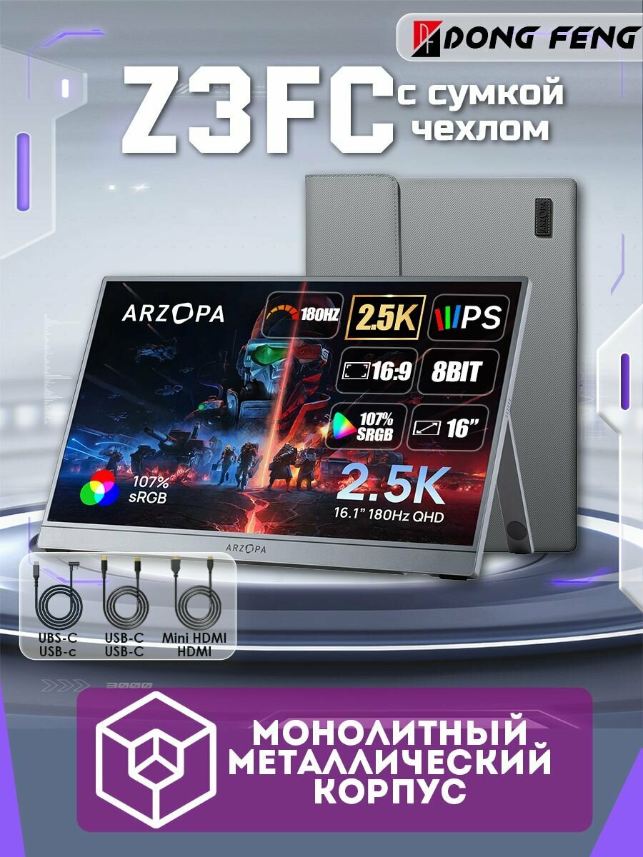 Arzopa 16 1 monitor portativnyy igrovoy monitor z3fc 16 1 dyuyma 2 5k qhd ips 107 srgb hdr10