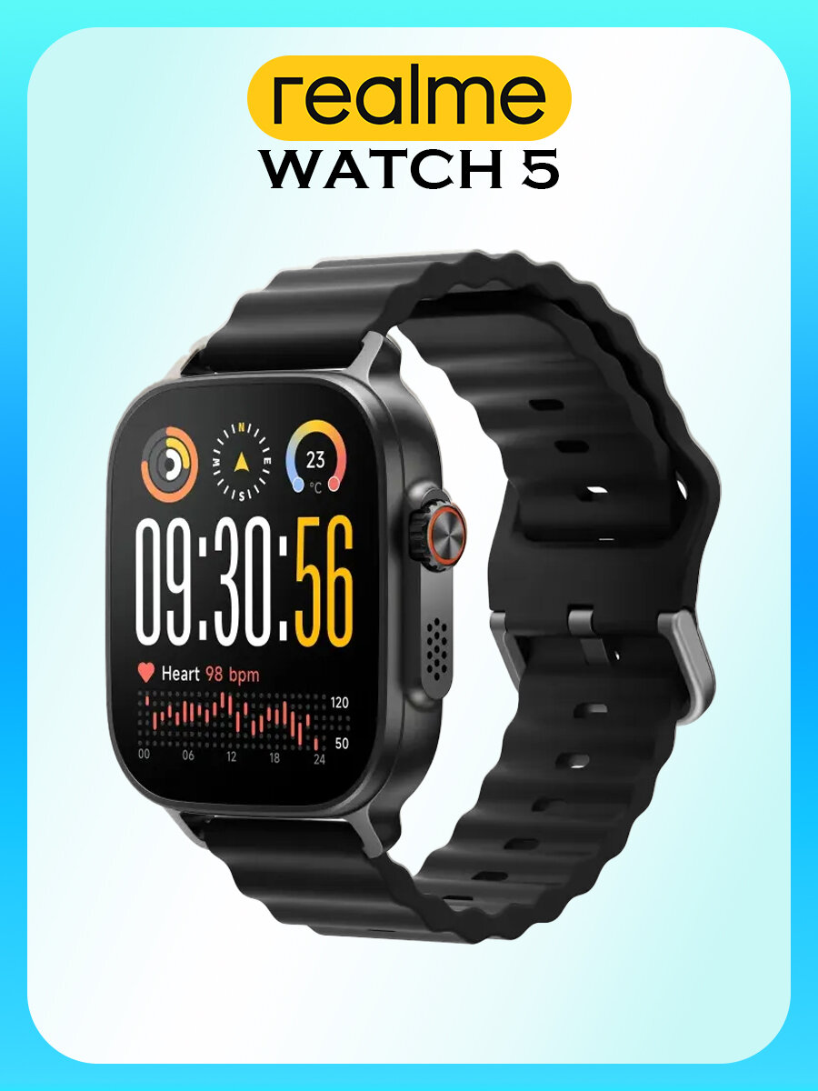 Умные часы Realme Watch 5, черный