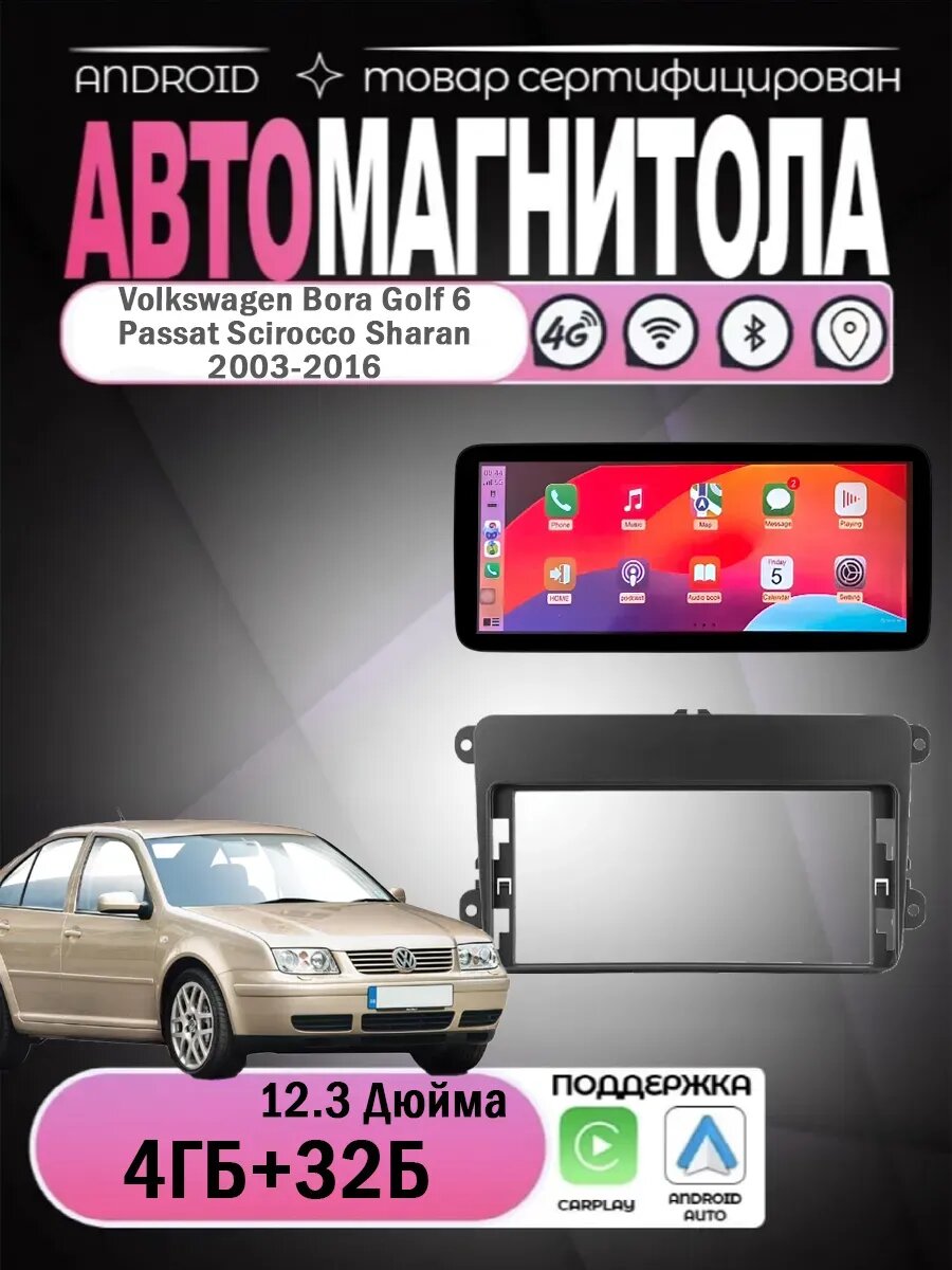 Магнитола TS18 PRO Volkswagen Bora Golf 6 Passat 4/32