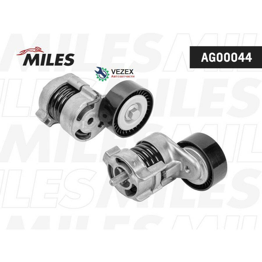 MILES AG00044 Натяжитель ремня приводного BMW E46/E90/E83 1.6-2.0 AG00044