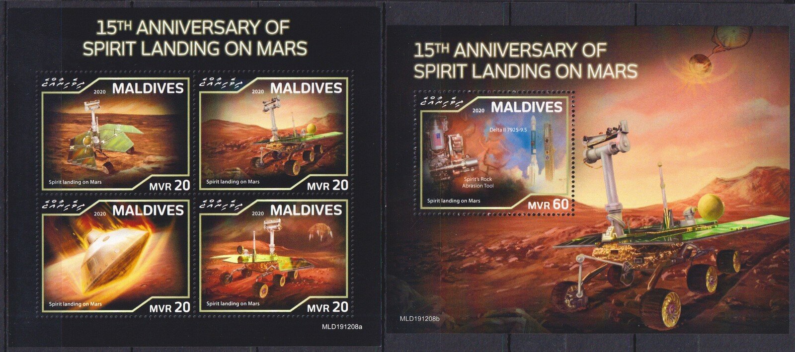 Марки 2019 год Мальдивы Spirit Посадка на Марс Космос #9055-58+Bl1469 Mnh