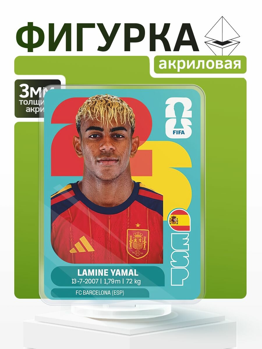 Акриловая фигурка Panini world cup 2026 Ламин Ямаль