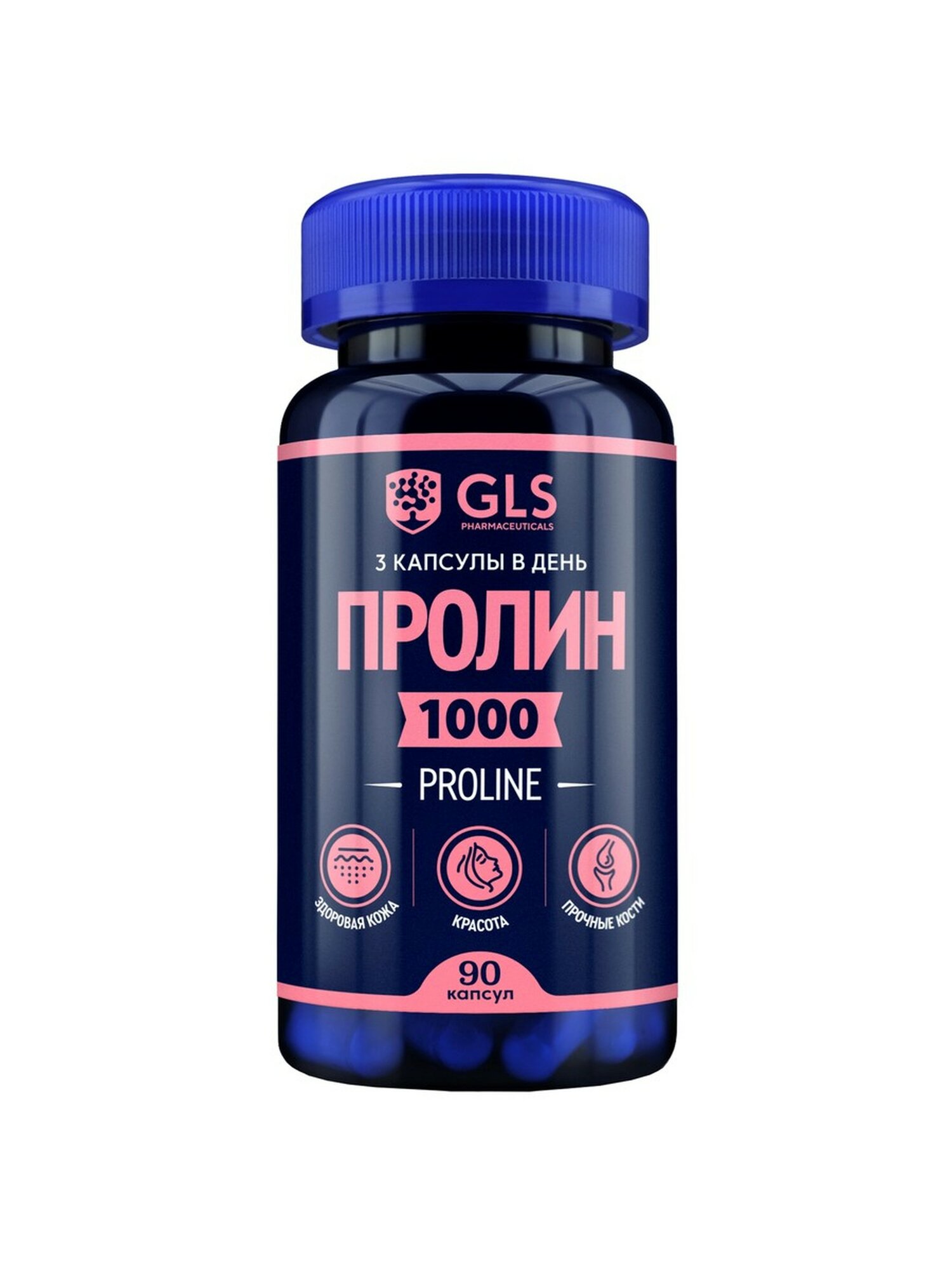 GLS пролин 1000 N90 капс ПО 400МГ — Капсула массой 400 мг - 90 шт в уп.