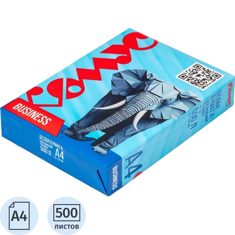Бумага комус документ Business (А4, марка В, 80 г/кв. м, 500 л) СПб