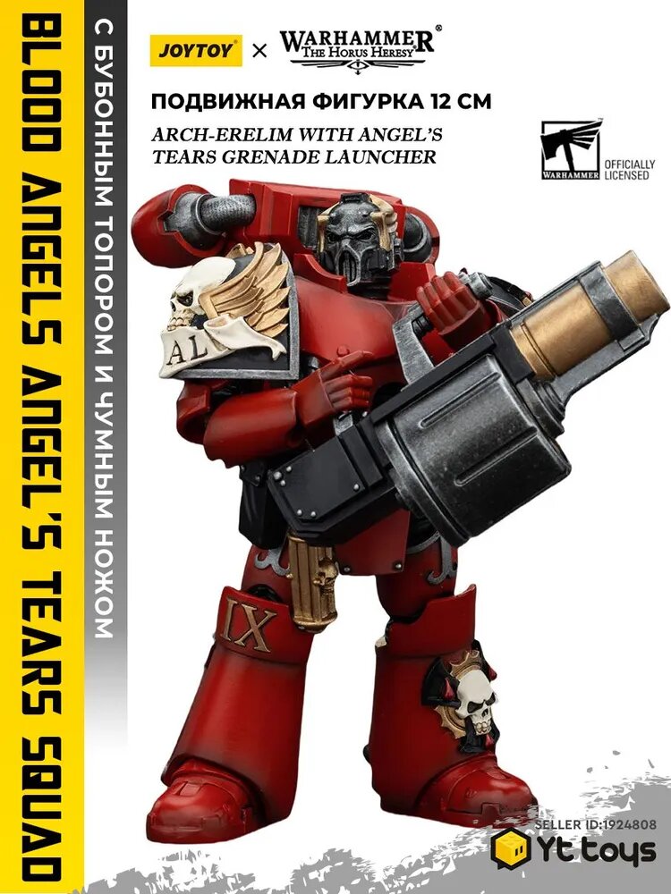 Warhammer 30K/ Боевой молот 30K Ангел святой крови Команда слезы ангела Подвижная фигурка
