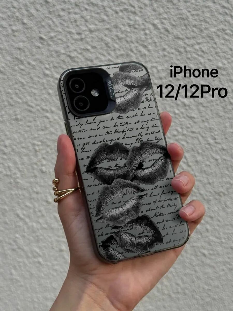 Чехол на iPhone 12 12 Pro женский