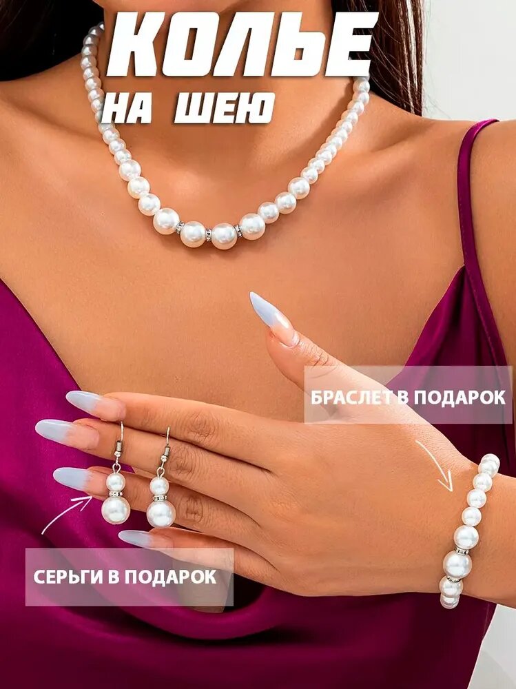 Чокер
