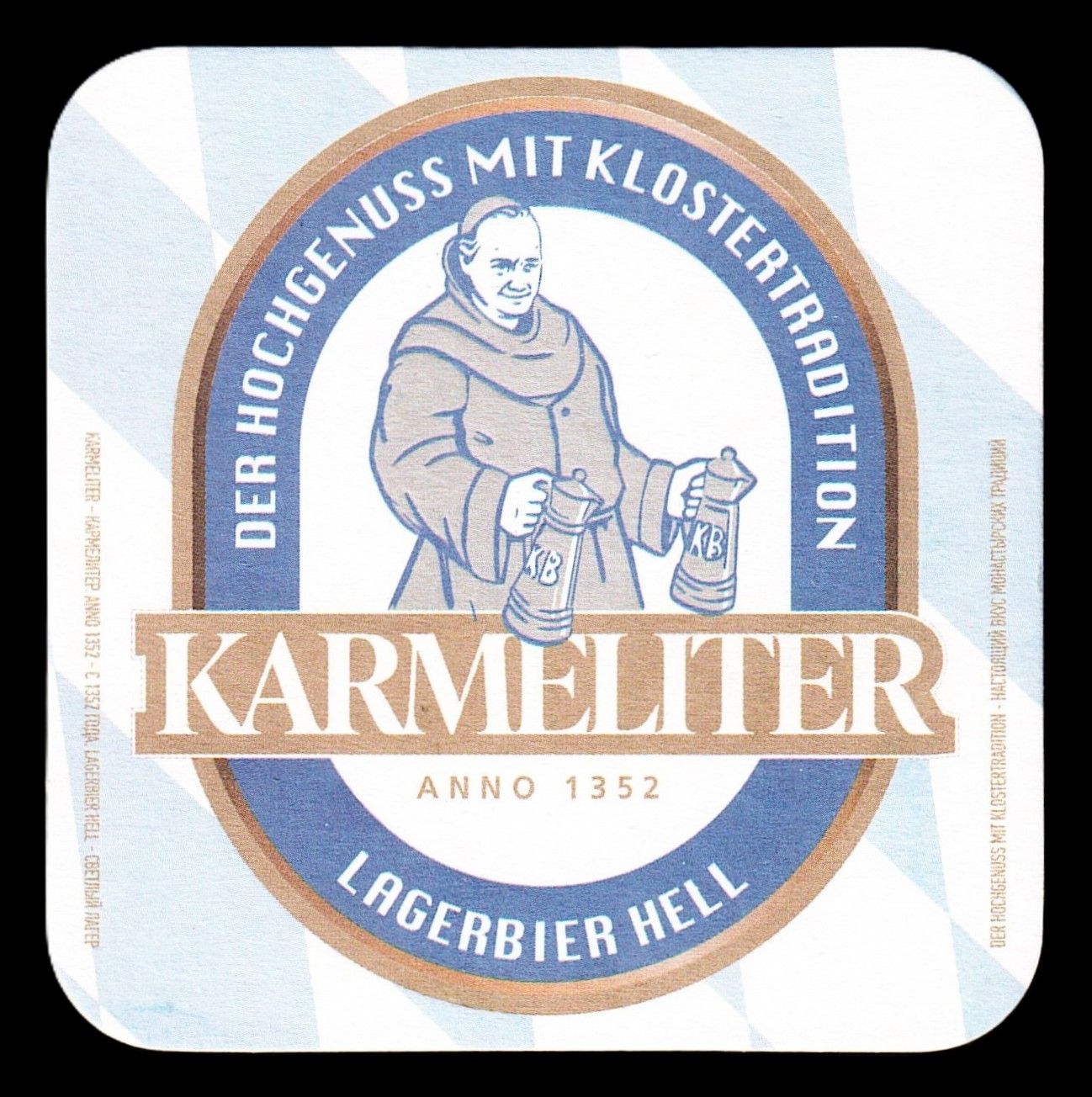 Бирдекель (костер) Karmeliter Lagerbier Hell Германия (подставка под пивной бокал)