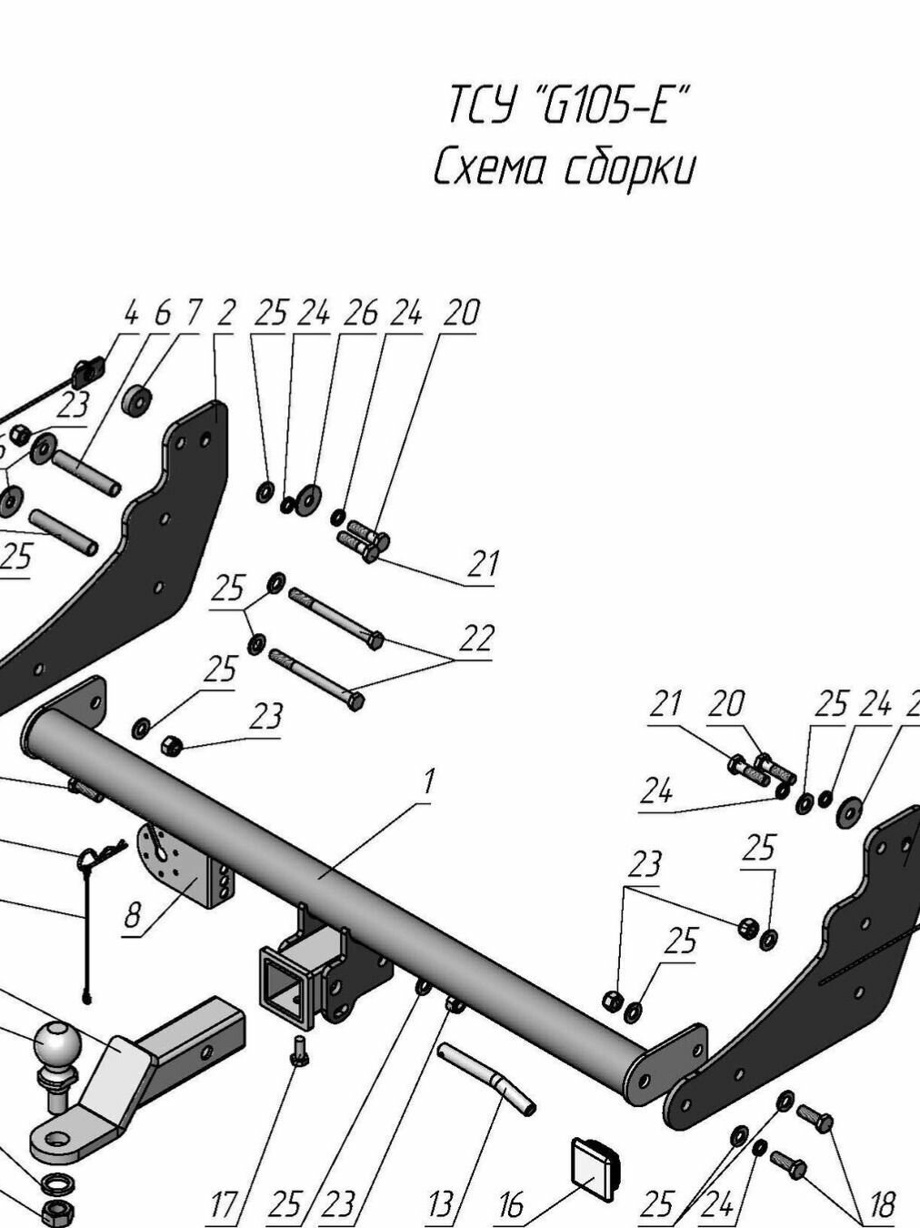 Фаркоп для GREAT WALL POER 2021- арт. G105-E
