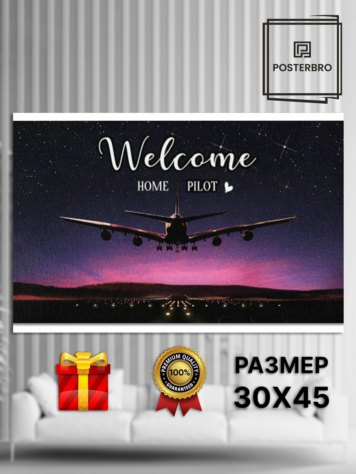 Постер на стену горизонтальный Авиация, 30*45 винтажная картина