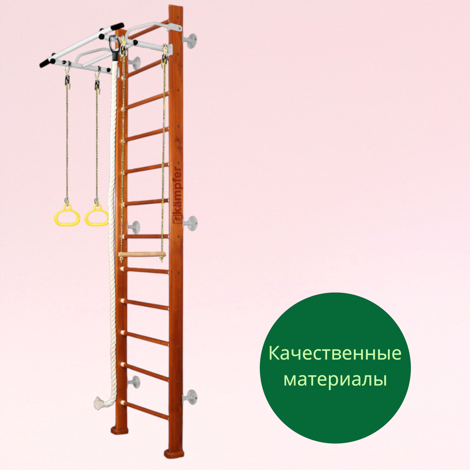 Шведская стенка Kеmfer Helena Wall, №4 Вишневый Высота 3 м белый антик турник