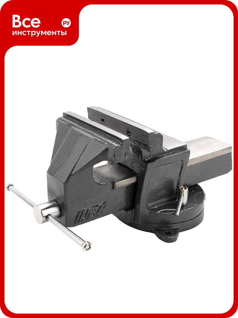 Тиски поворотные с наковальней JBC 160мм, для мастерских