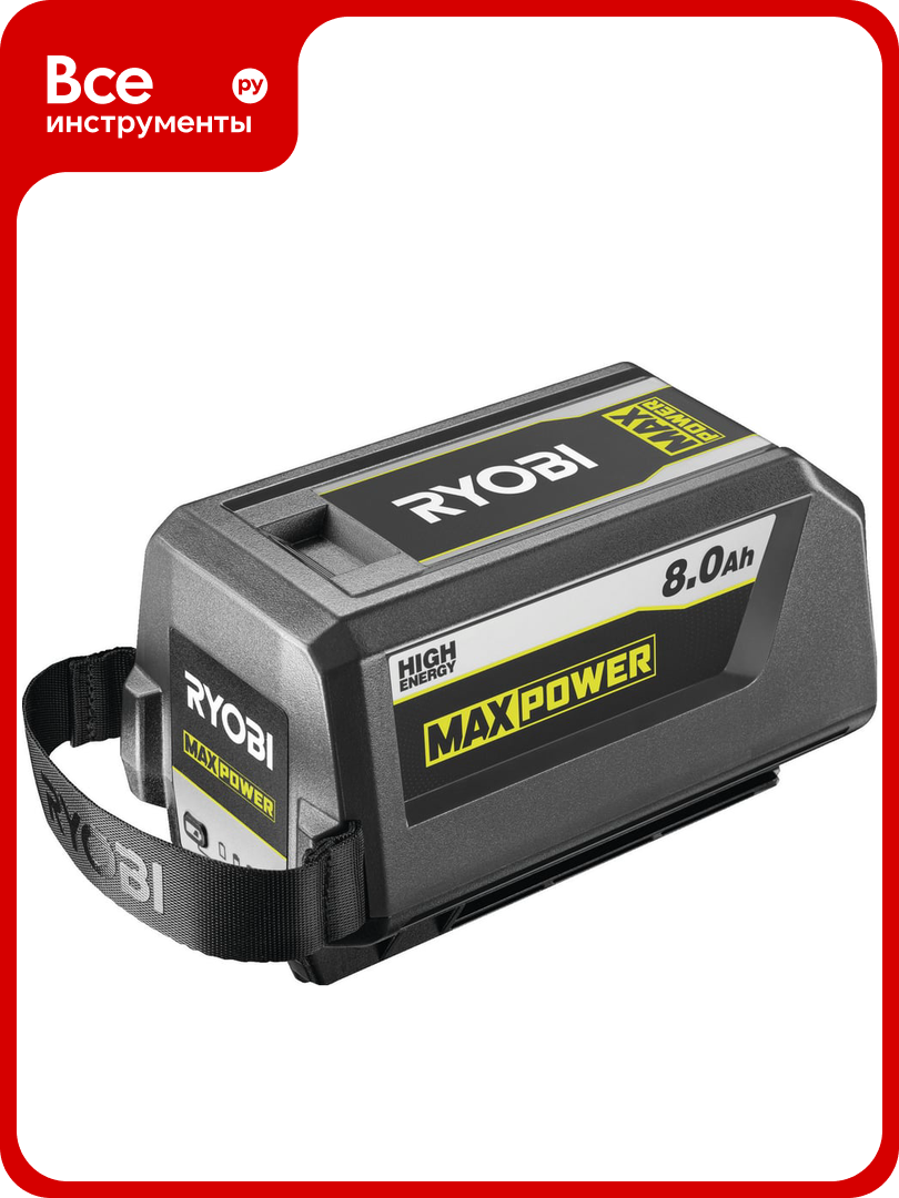 Аккумулятор Ryobi RY36B80B, Li-Ion 36В, 8 Ач, с индикатором заряда, для инструментов