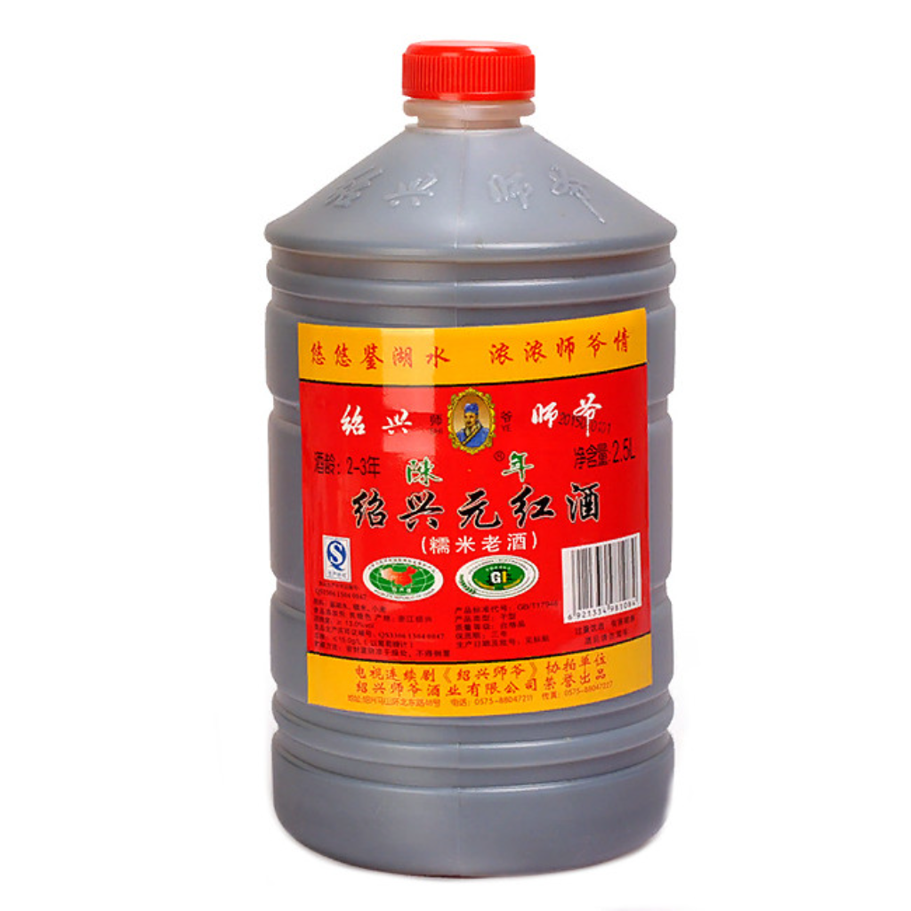 Винный уксус приправа к салатам, овощам, мясным и рыбным маринадам 2.5 л, Китай