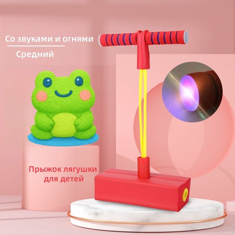 Ходули-Лягушки, вспененный полимер, антистресс, 6х9,3х20 см, от 3 до 14 лет