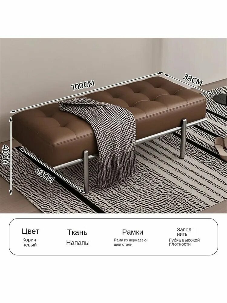 Банкетка, Искусственная кожа, 120х38х40 см