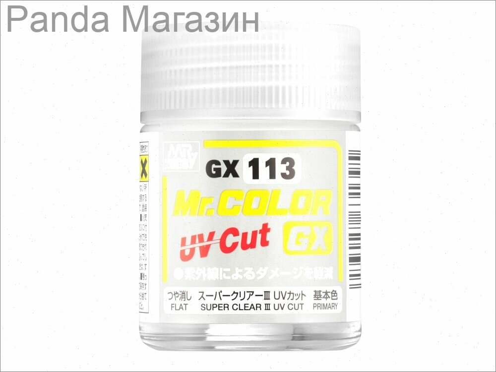 Краска акриловая